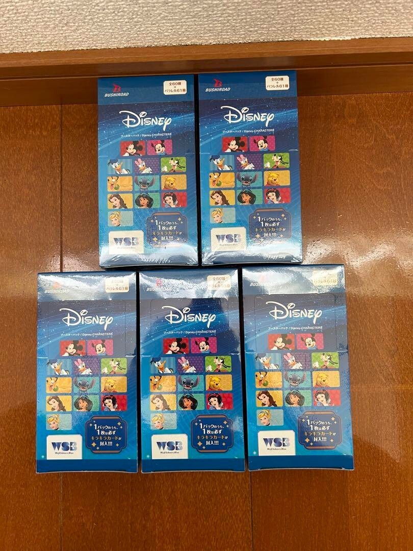 Weiss Schwarz Blau Booster Pack Disney Characters 10 Packs Box Factory ...