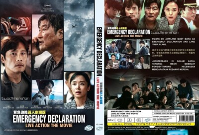 KOREAN MOVIE~Emergency Declaration~English subtitle&All region | eBay UK