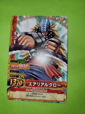 C605-W Killer ONE PIECE Data Carddass Card TCG ONEPY B MATCH W Japan ...