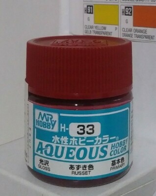 Gunze Aqueous Hobby Color H-33, Gloss Russet. | eBay