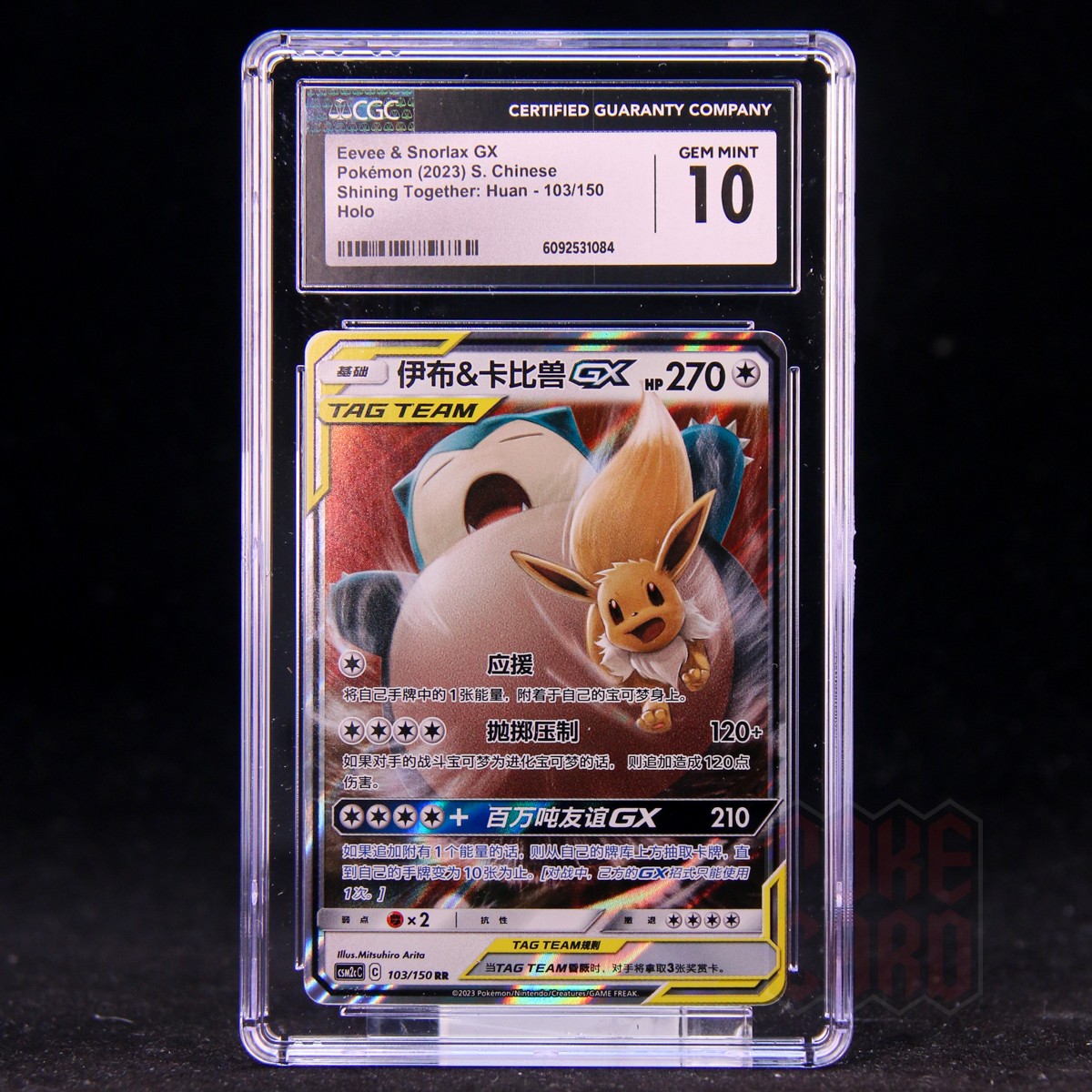Eevee & Snorlax GX RR CSM2cC-103/150 Pokemon Card Chinese CGC 10 #1 | eBay