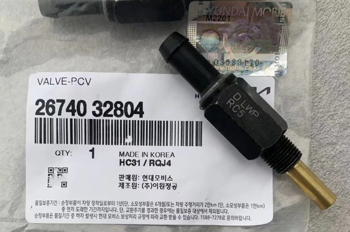 26740-32804 PCV Valve Genuine OEM PCV Valve Replacement - Compatible ...