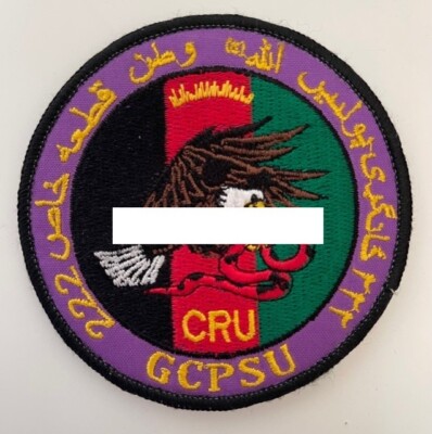 General Command of Police Special Units - GCPSU CRU 222 vel©®⚙ Patch ...