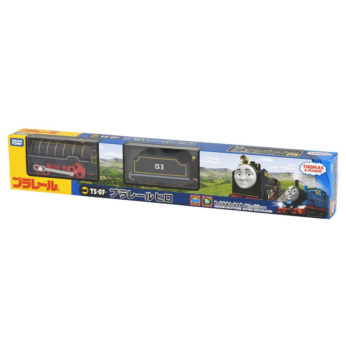 Thomas & Friends TAKARA TOMY TS-07 Plarail Hiro Tank Engine Train Toy ...