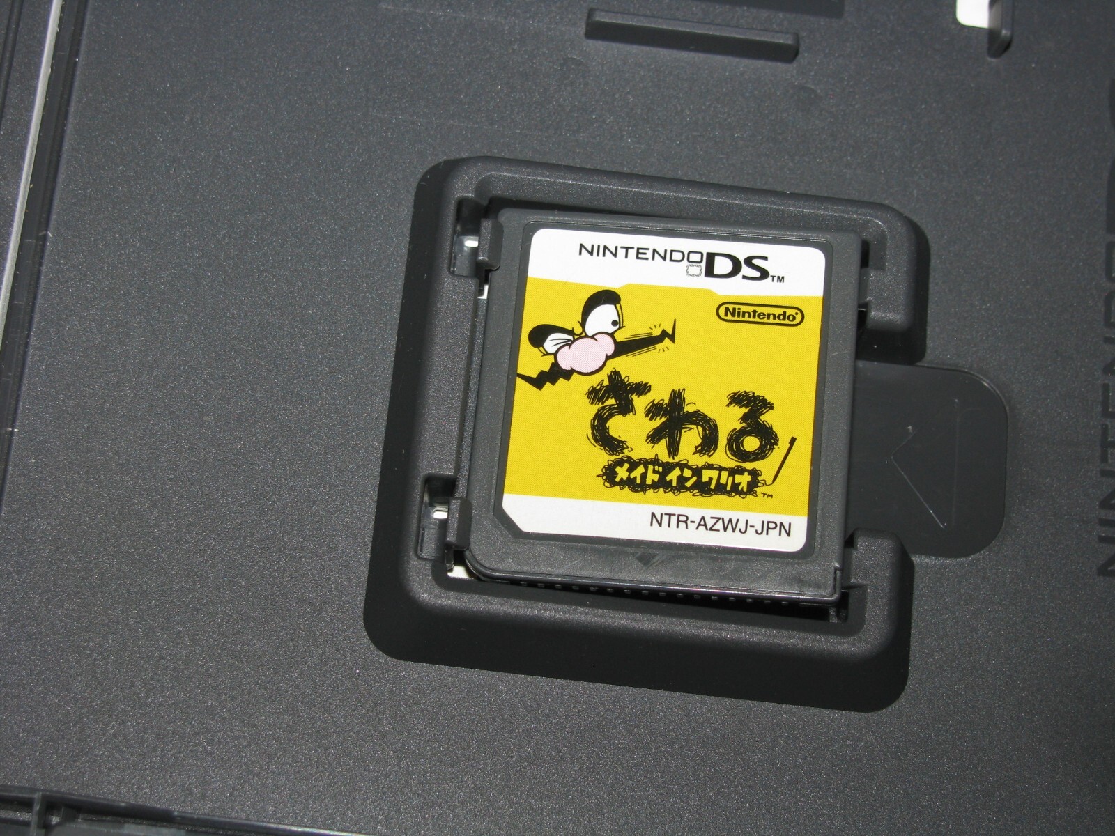 Sawaru Made in Wario Warioware Touched Nintendo DS Japan import US ...