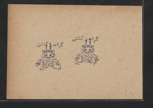 SIAM THAILAND OCCUPATION OF KELANTAN REPRODUCTION PROOF | eBay