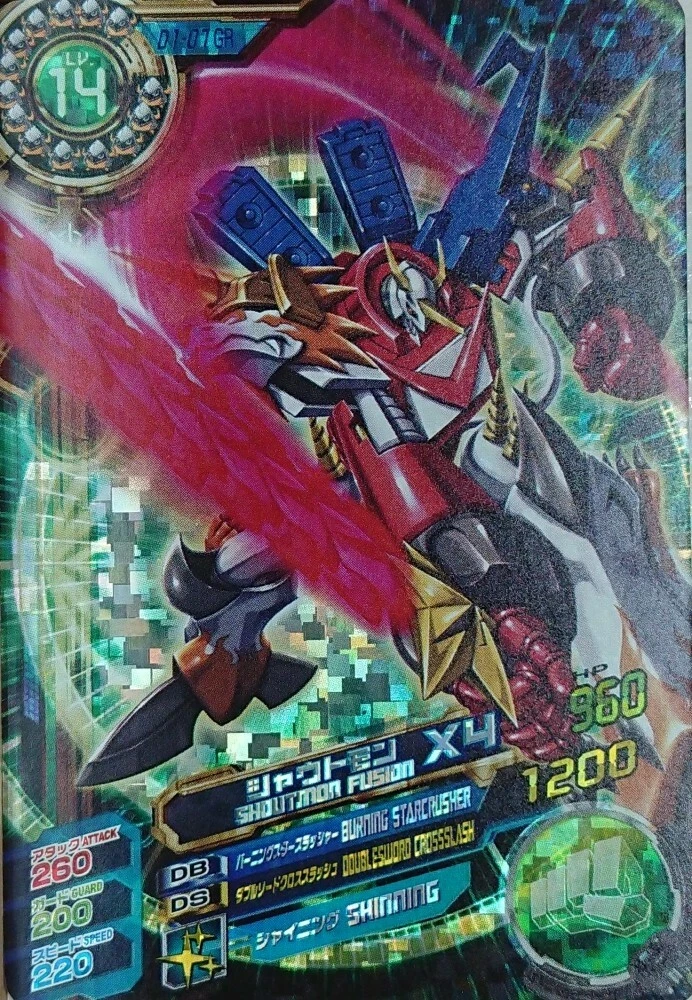 Shoutmon Fusion