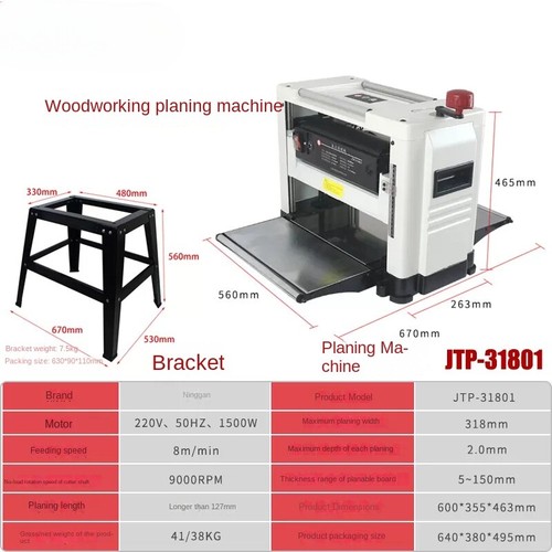 Woodworking Press Planer Desktop Single Side Flat Planer Woodworking ...