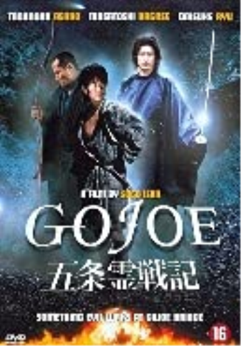 Go Joe (DVD) (UK IMPORT) 5410504071188| eBay