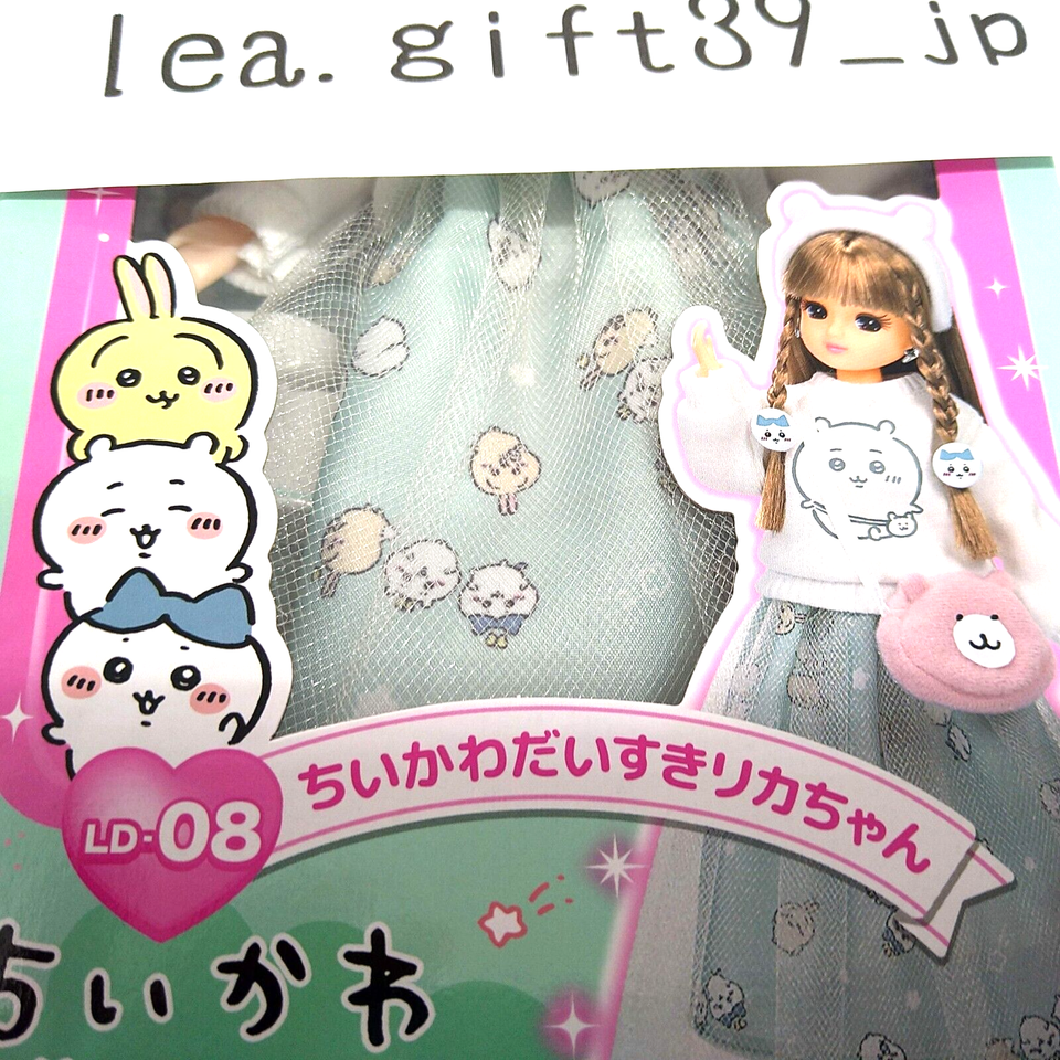 Takara Tomy Chikawa Daisuki Licca-Chan LD-08 Collaboration Doll From ...