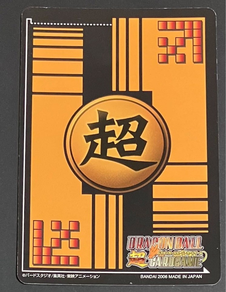 [SC] ya55 Dragon Ball Super Card Game Son Goku Saiyan Growed Up Earth ...