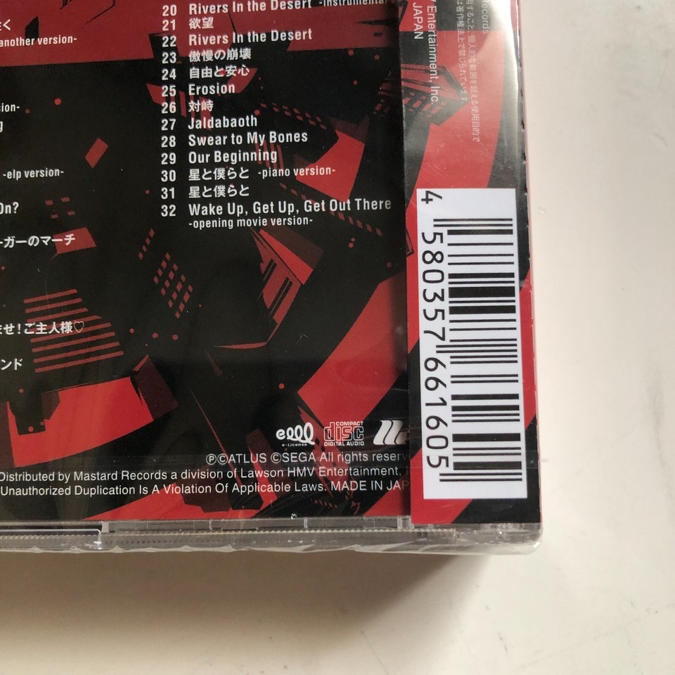 Persona 5 Original Soundtrack OST 3CD Music CD Japan NEW 4580357661605| eBay