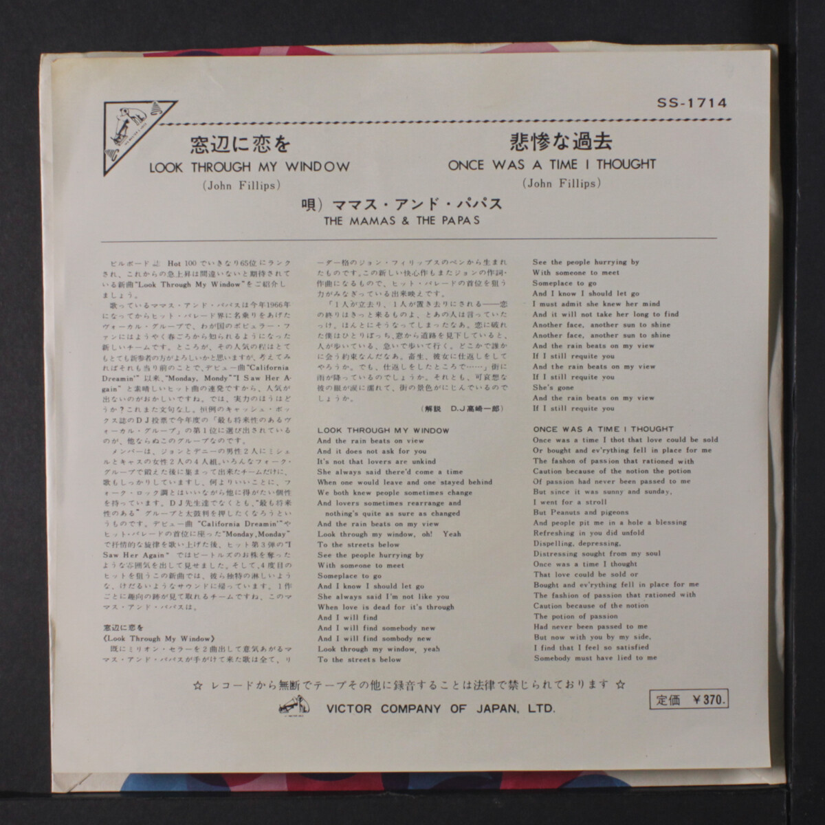 MAMAS & PAPAS: look through my window / once was a time i thought ...