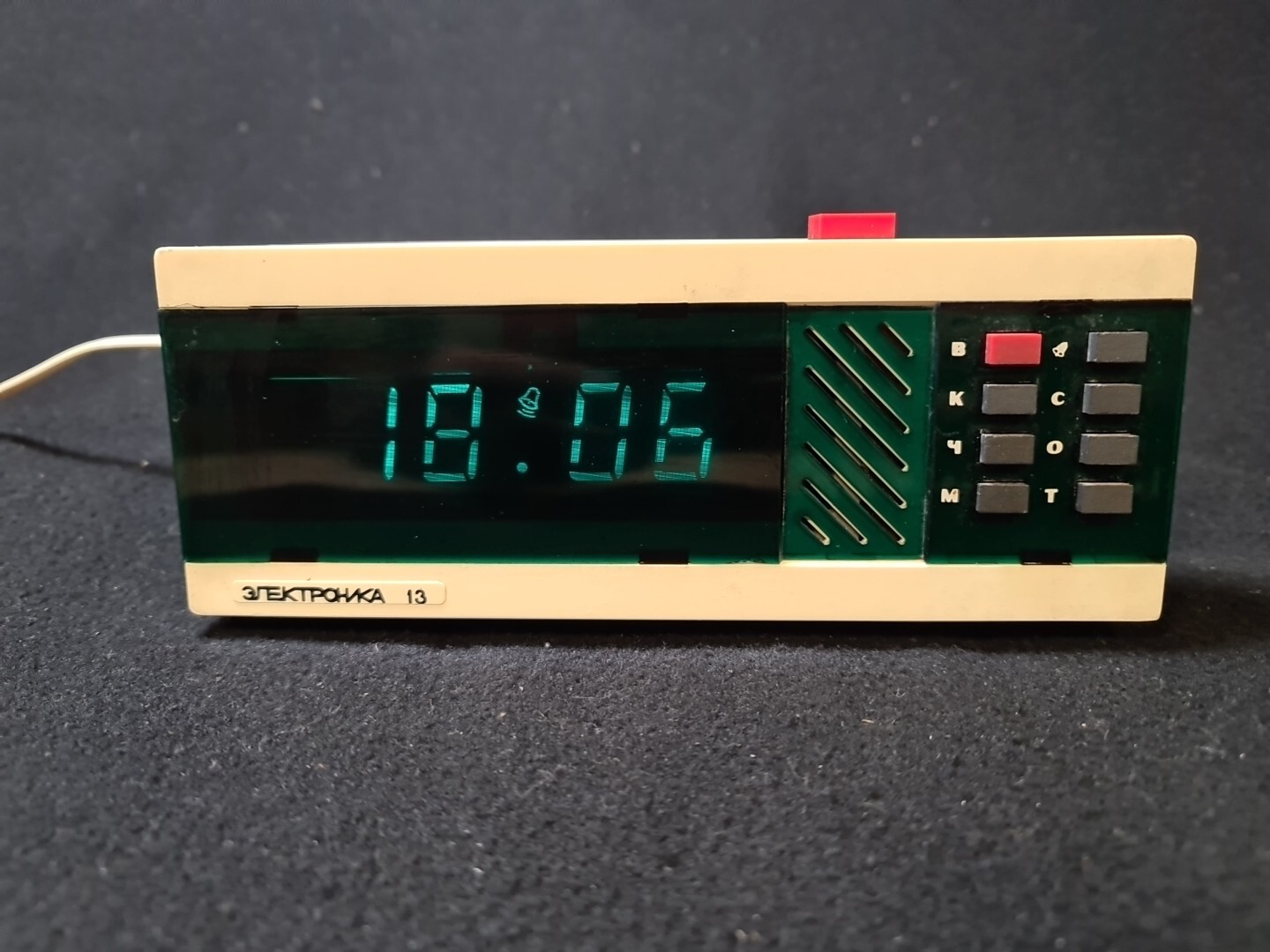 Soviet watch ELECTRONICS 13 . 220 volt.50Gy. | eBay