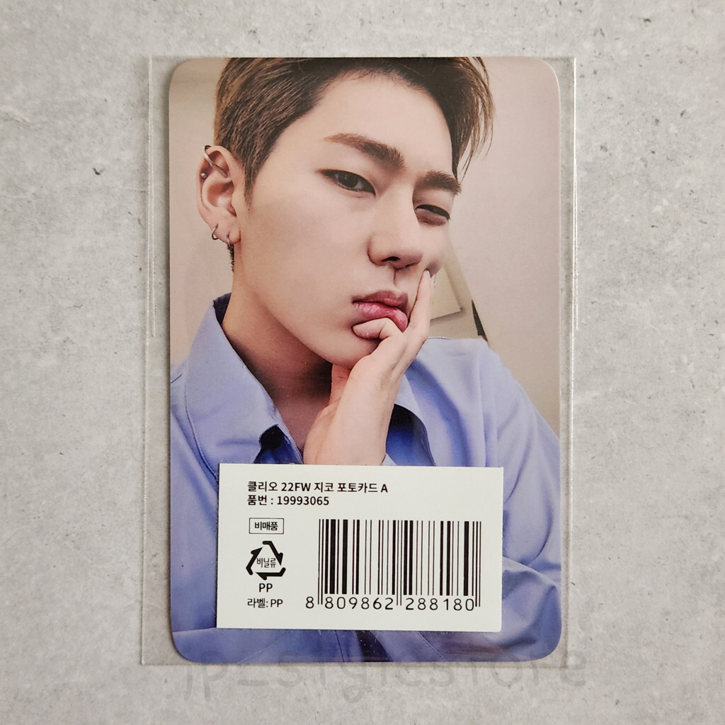 Zico Kpop Tattoos JENNIE Will Reportedly Feature & Appear In ZICO's