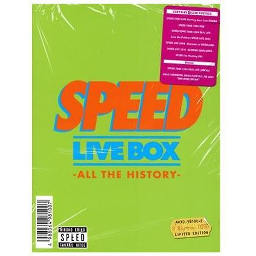 SPEED LIVE BOX -ALL THE HISTORY- (First Press Limited Edition) (Blu-ray ...