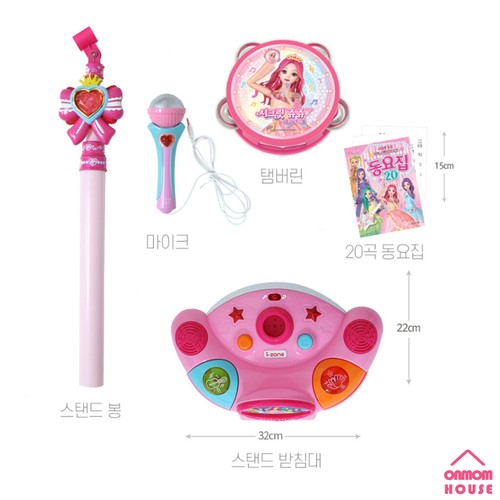 Secret Jouju Stand Mike Korean Princess Animation Juju Toy | eBay