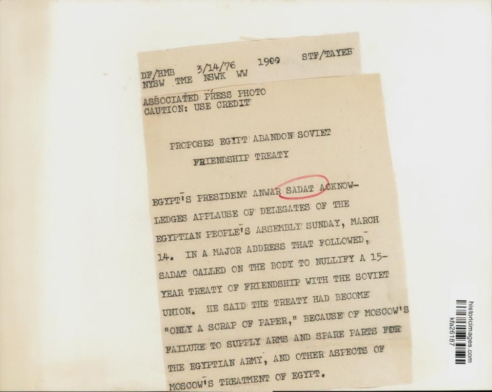 1976 Press Photo Egyptian President Anwar Sadat smiles during People's ...