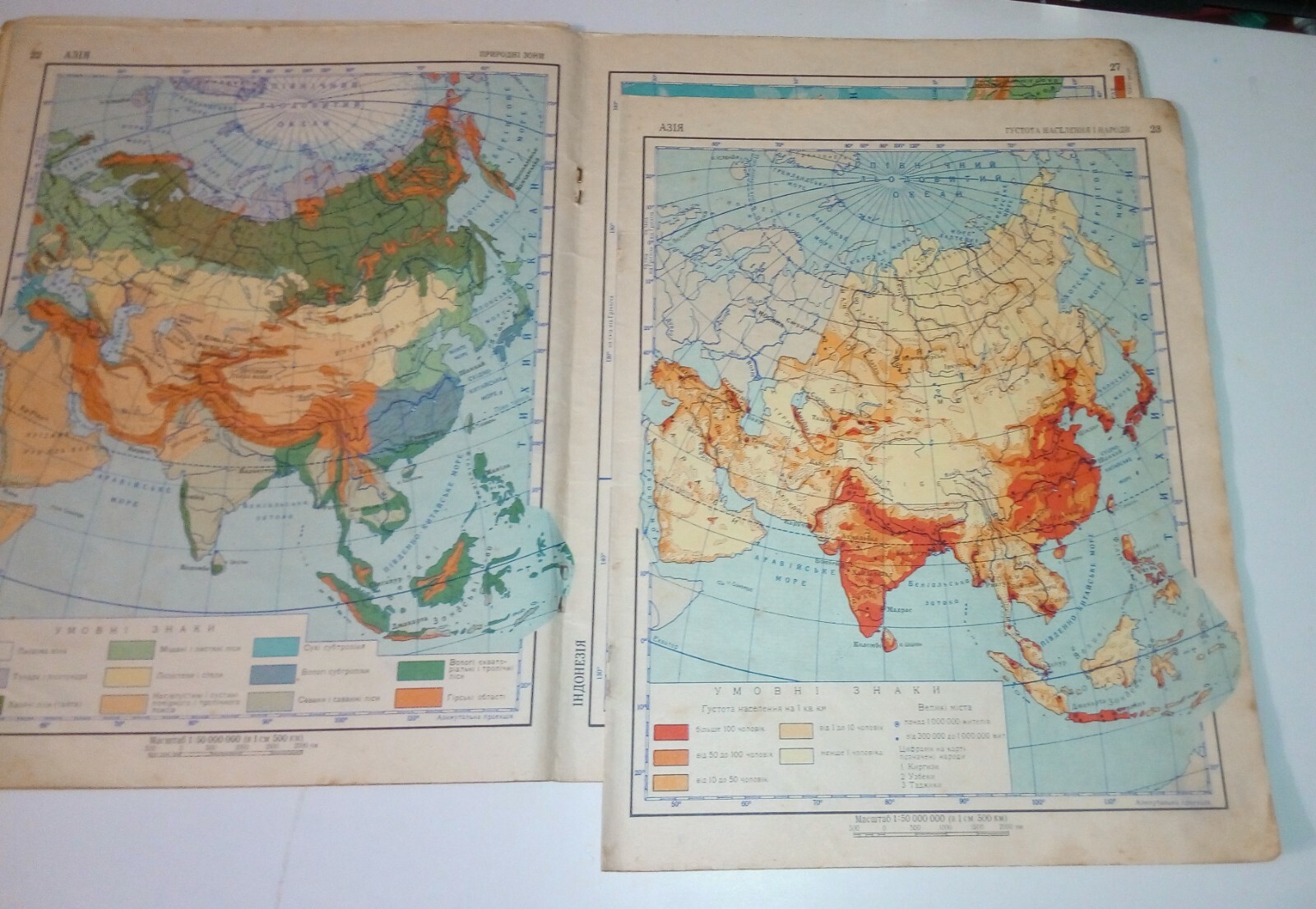 Vintage Soviet World Atlas from the USSR Era - School Geography ...