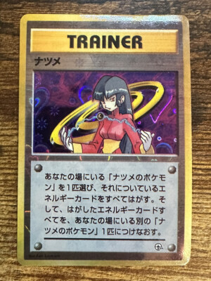 Sabrina Trainer Vintage Japanese Pokemon Vending STICKER Heart Holo | eBay