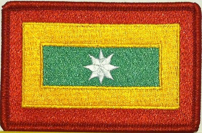 BARRANQUILLA Flag Military Patch With Hook & Loop Fastener Red Border ...