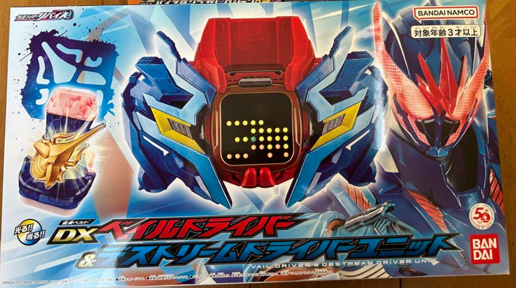 Kamen Rider Revis DX Baildriver & Destream Driver Unit P-BANDAI LTD ...
