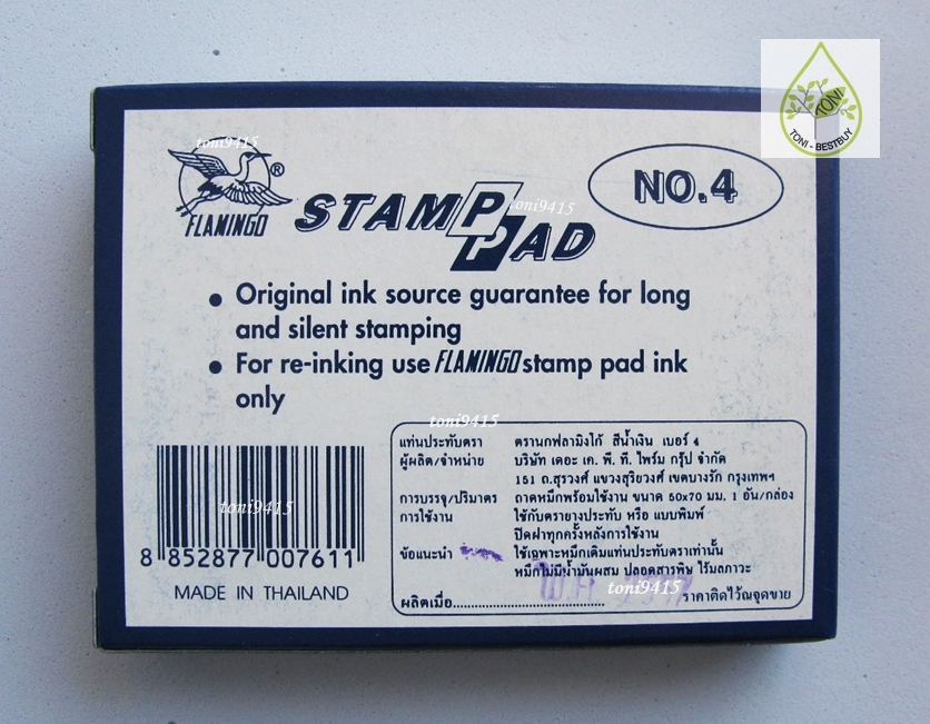 Blue Color STAMP PAD Permanent Best Quality+ Extra Free 1 Refill Blue ...