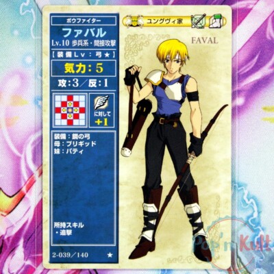 Fire Emblem Card 2-039/140 ★ Faval / Febail - 2nd Edition [JAP] TCG ...