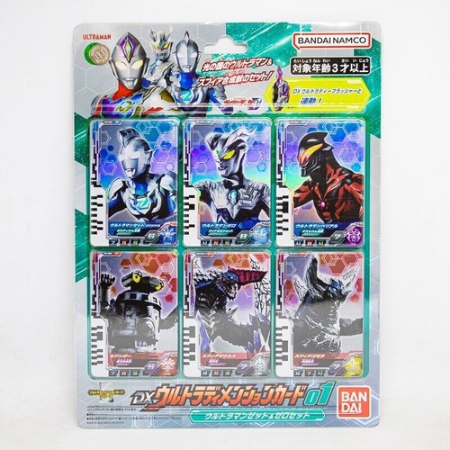 Bandai Ultraman Decker DX Ultra Dimension Card 01 Ultraman Z & Zero Set ...