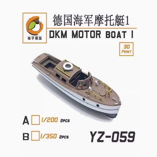 1/200 1/350 German Navy Shipborne Motor Boat 1 | eBay