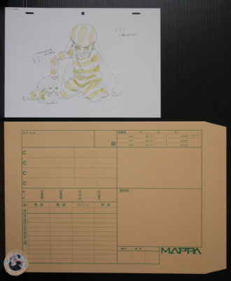 Zombie Land Saga Fukusei Genga Paper Featuring Tae Yamada - from JAPAN ...