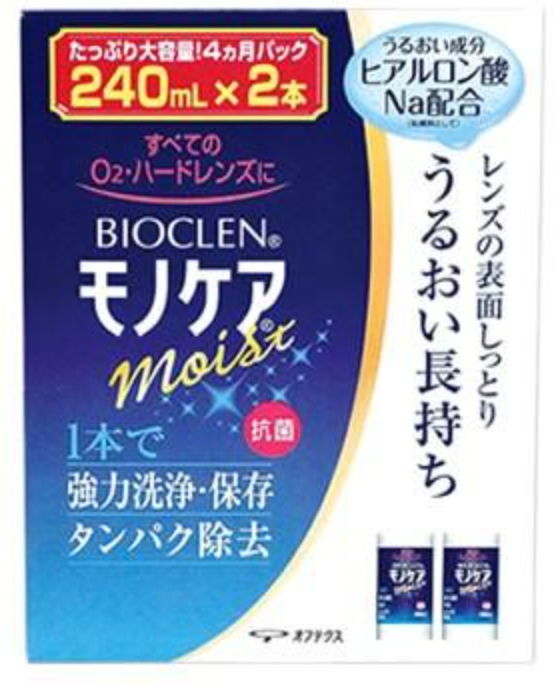 BioClen Monocare moist O2 Care Hard Contact Lens Solution 240ml×2 Japan ...