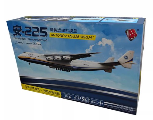 4D Model AN-225 1/144 ANTONOV AN-225 “MRIJA”Transport Plane w/Display ...