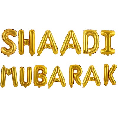 Shaadi Mubarak Balloons Gold 16” Decorations Nikkah Wedding Photo Props ...