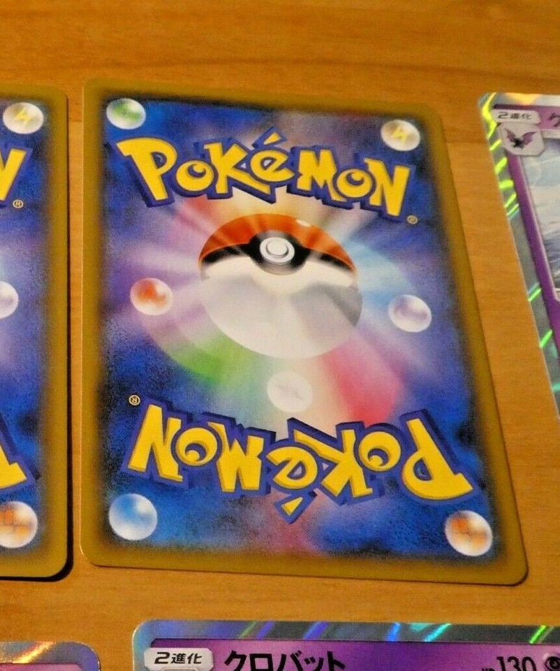POKEMON JAPANESE CARD RARE HOLO CARTE CROBAT GX 018/054 R sm9b JAPAN ...