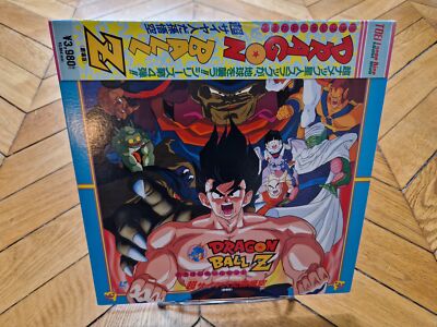 Dragon Ball Z: vol. 4 Lord Slug 1991 Laserdisc LD NTSC JAPAN OBI Anime ...