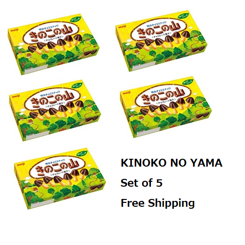 Meiji Kinoko No Yama Chocolate Snacks 74g X 10 Boxes From Japan for ...