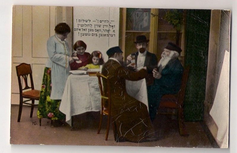 Judaica Old Postcard Jewish Scene With Yiddish | eBay