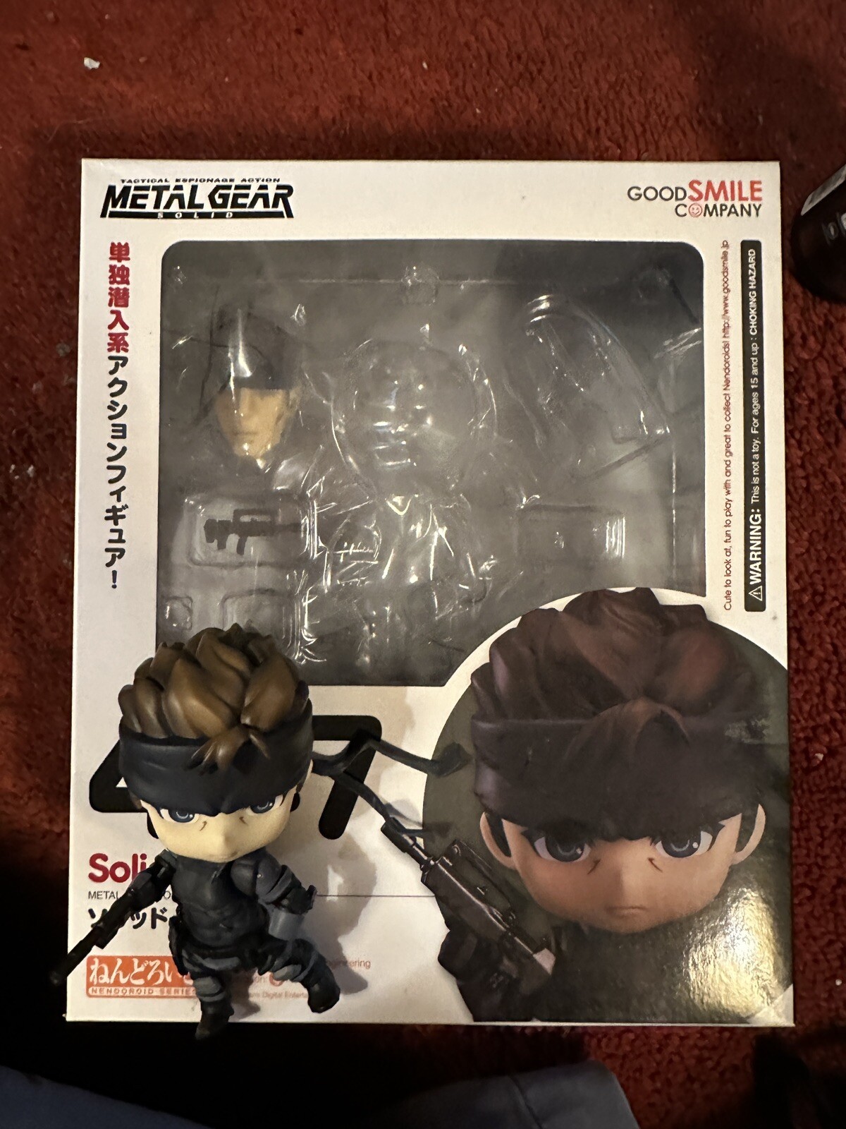 Nendoroid Metal Gear Solid Solid Snake Figure #447 Good Smile Company ...
