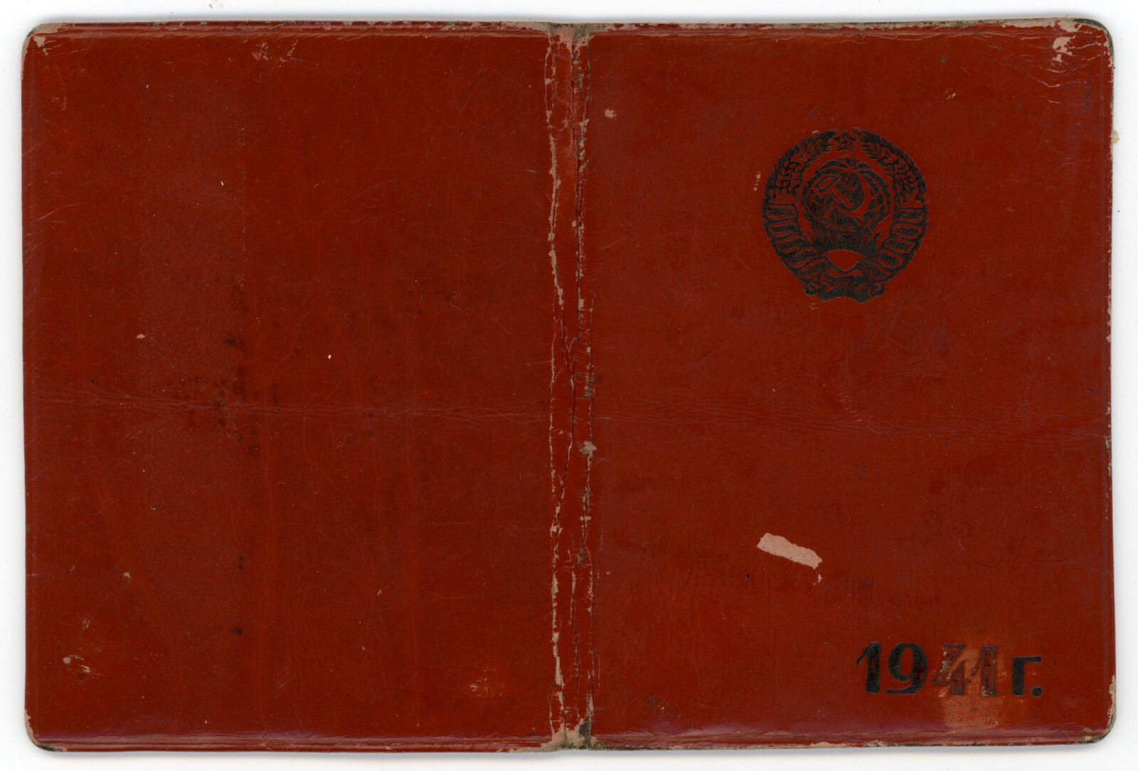 Russia Russian Soviet USSR Spy NKVD KGB 1941 WWII ID Book Leningrad ...