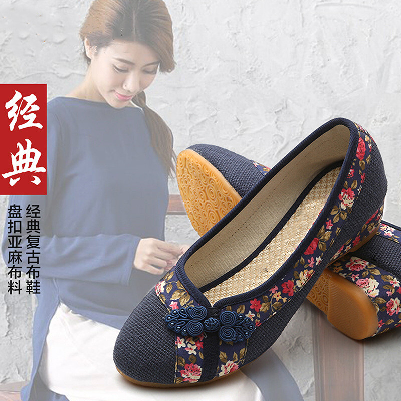 Women Slip On Old Beijing Floral Cheongsam Shoes Casual Folk-Custom ...