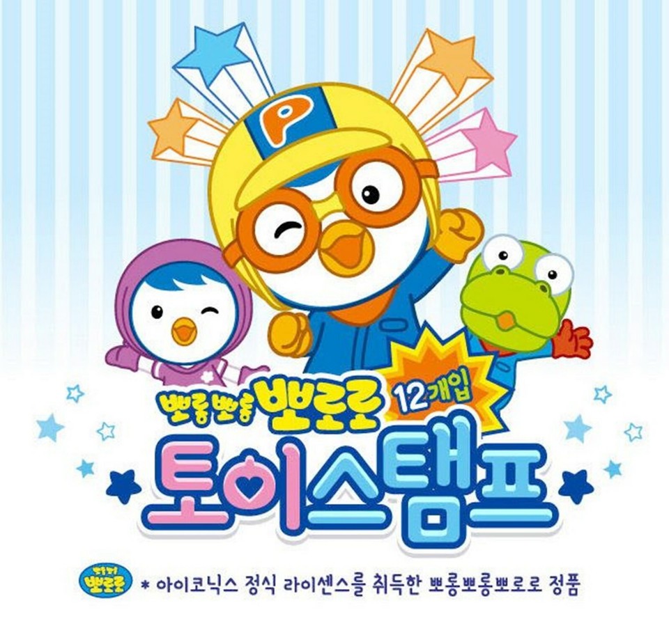 Pororo Character Mini Figure Compliment Stamp 12ea Set Toy Korea TV ...
