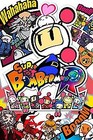 Super Bomberman R PC Download Vollversion Steam Code Email (OhneCD/DVD ...