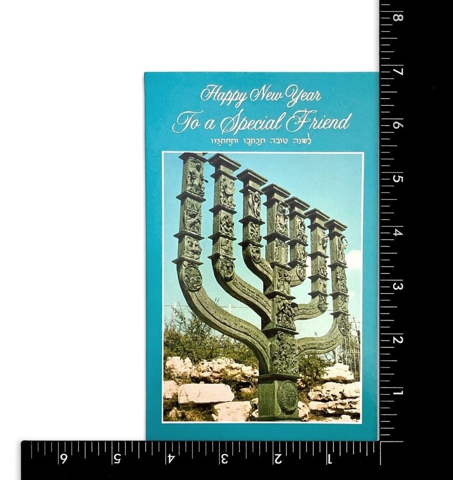Vintage 1980 American Greetings ROSH HASHANAH NEW YEAR Card for A ...
