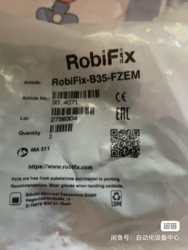 1 PC NEW FIT FOR B35-FZEM Shaft Connector | eBay