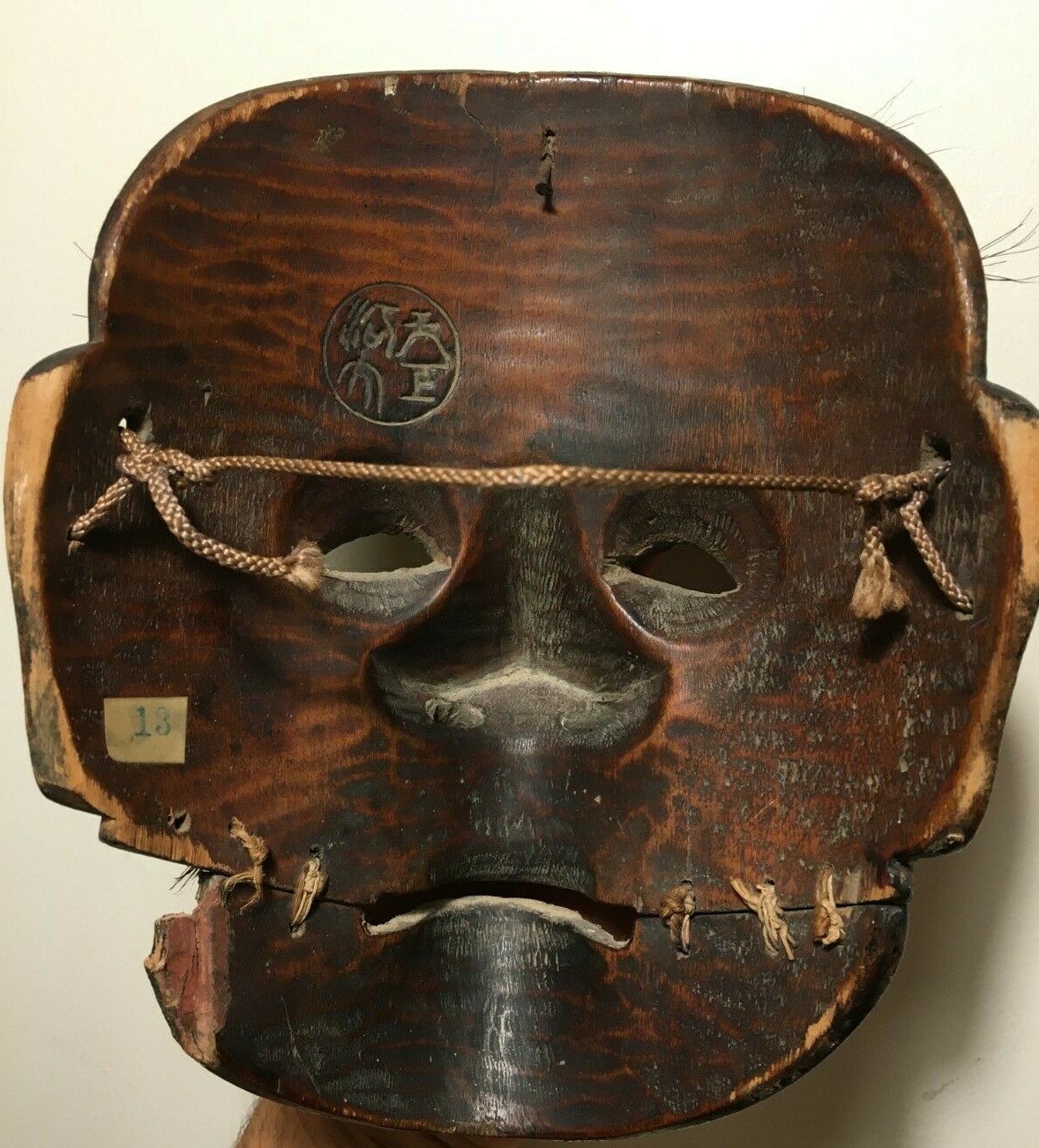 Antique Edo Period Japanese Noh "Ko Jo" Mask Patina/Danced SIGNED ...
