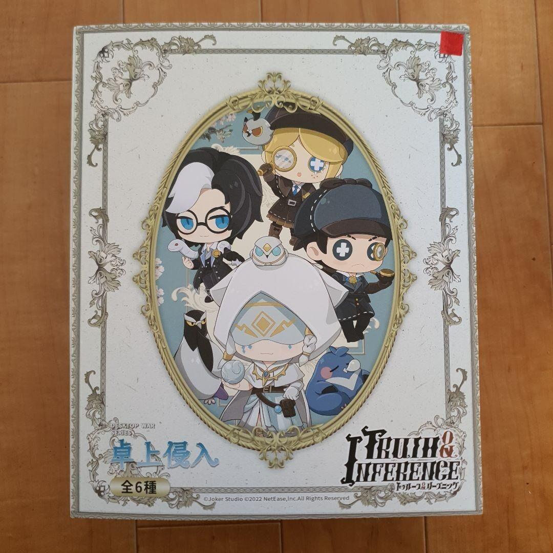 Identity V 5th Personality 4th Anniversary Special ED Offline Pack ...