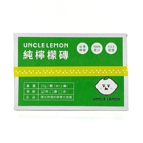 Uncle Lemon Pure Lemon Brick 25gX (12pcs) | eBay