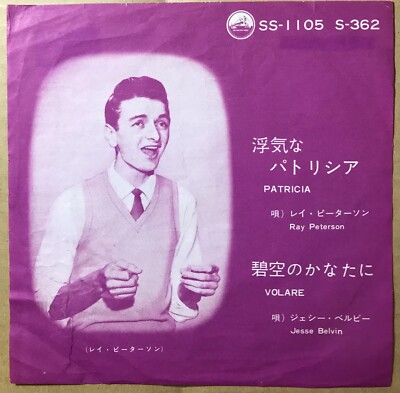 RAY PETERSON PATRICIA / JESSE BELVIN VOLARE / JAPAN 7INCH | eBay