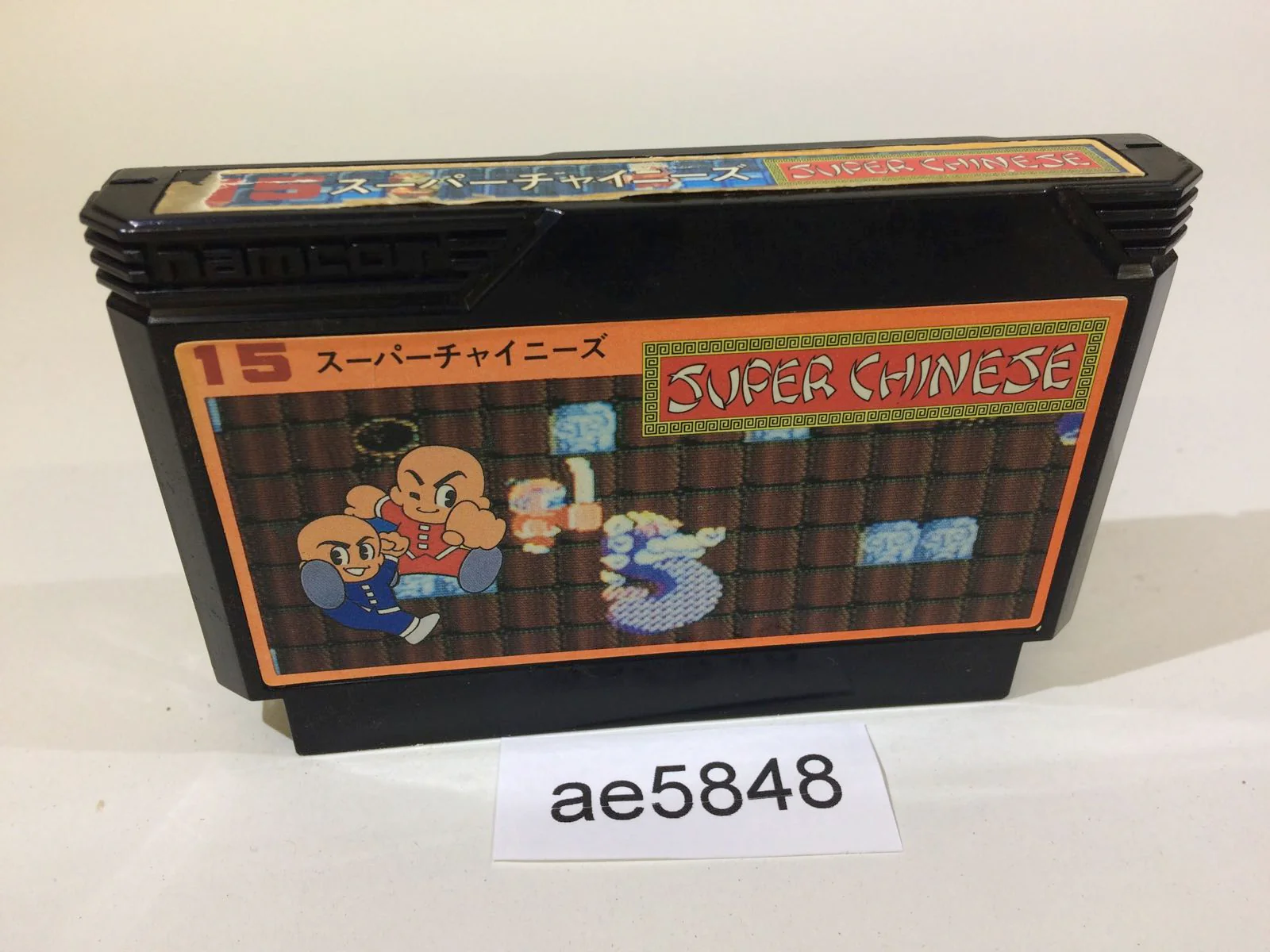 AE5848 Super Chinese NES Famicom Japan | eBay